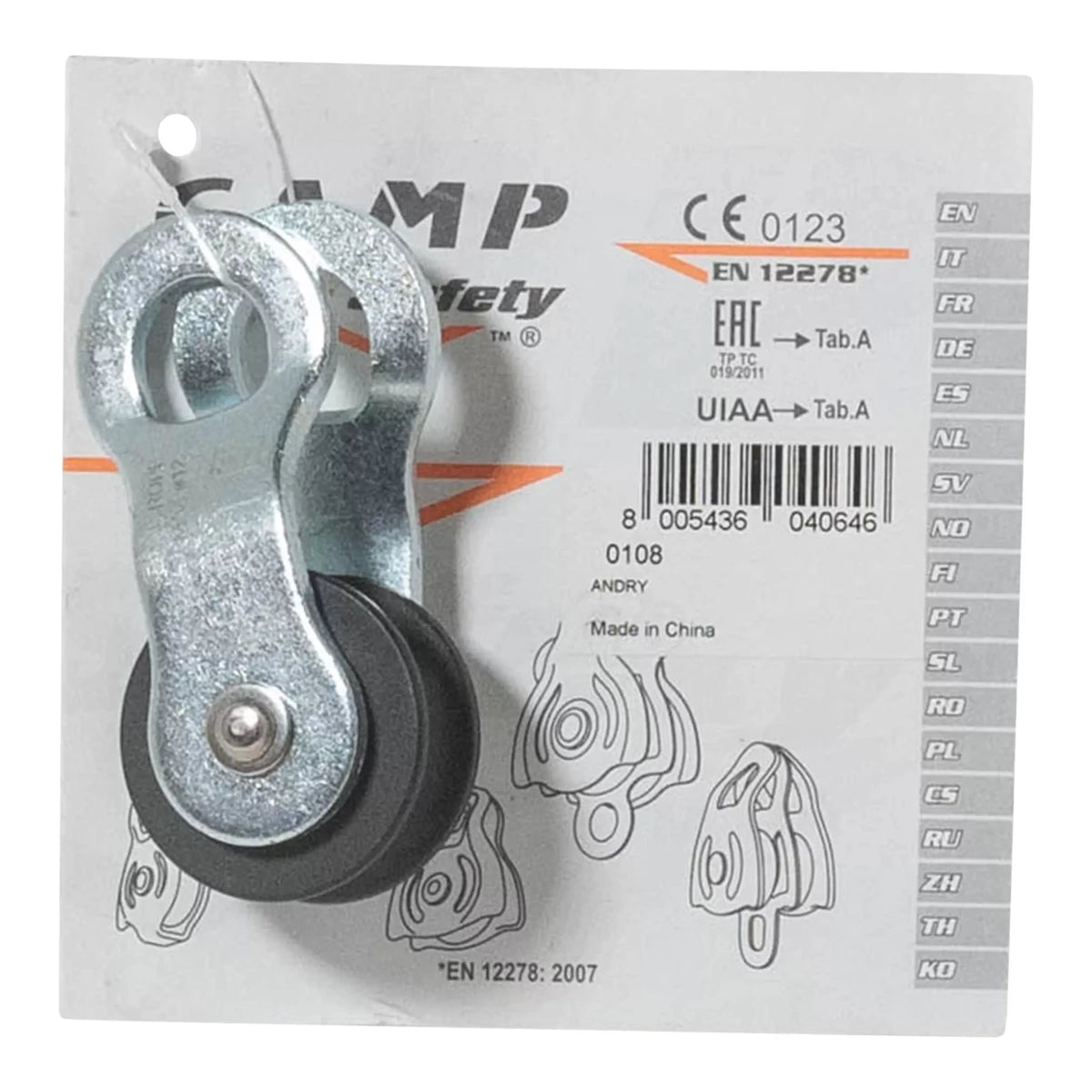 CAMP Andry Mobile Pulley – Geartrade.com